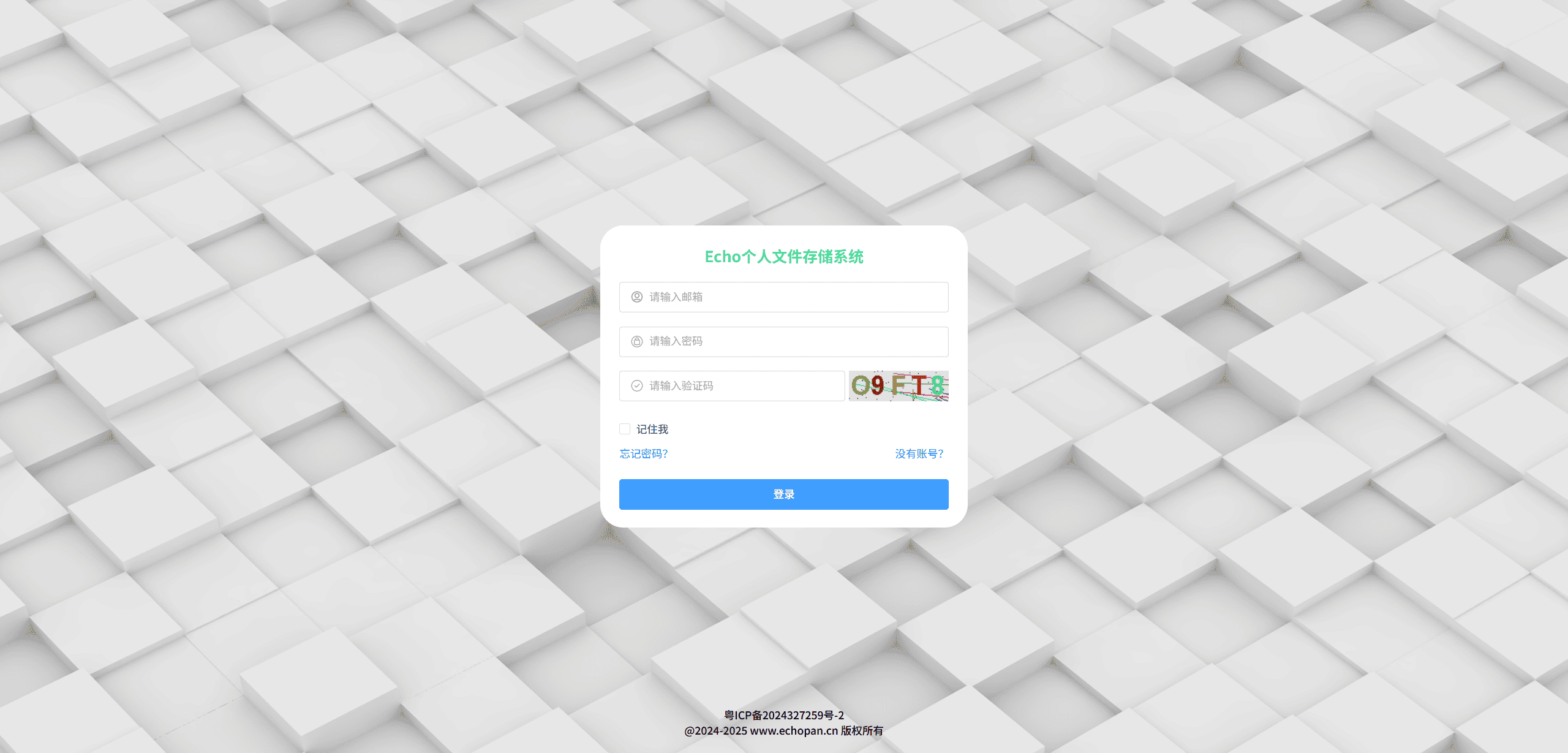 GitHub - EchoSecv/EchoPan: Echo series--Echo cloud disk, a cloud disk project built by Vue3 ...